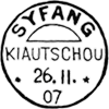 Syfang | GermanStamps.net
