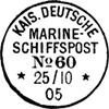 MSP No. 28 – SMS Emden | GermanStamps.net
